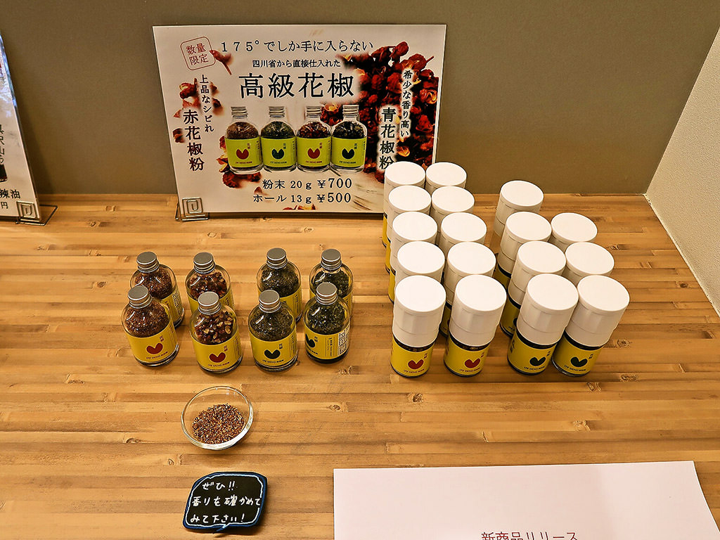 175°DENO～担担麺～ Lounge HOKKAIDO 清田店 | 札幌ラーメンブログ