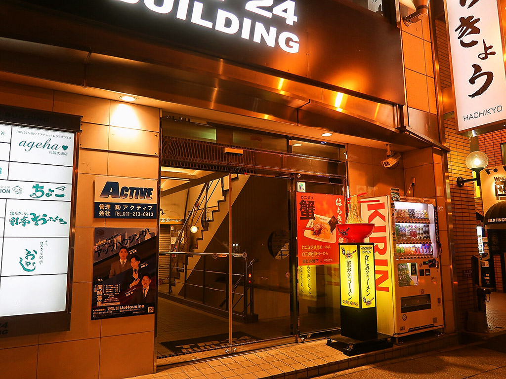 CRAB GANG クラブギャング「花咲蟹薫る札幌油そば」 | 札幌ラーメンブログ